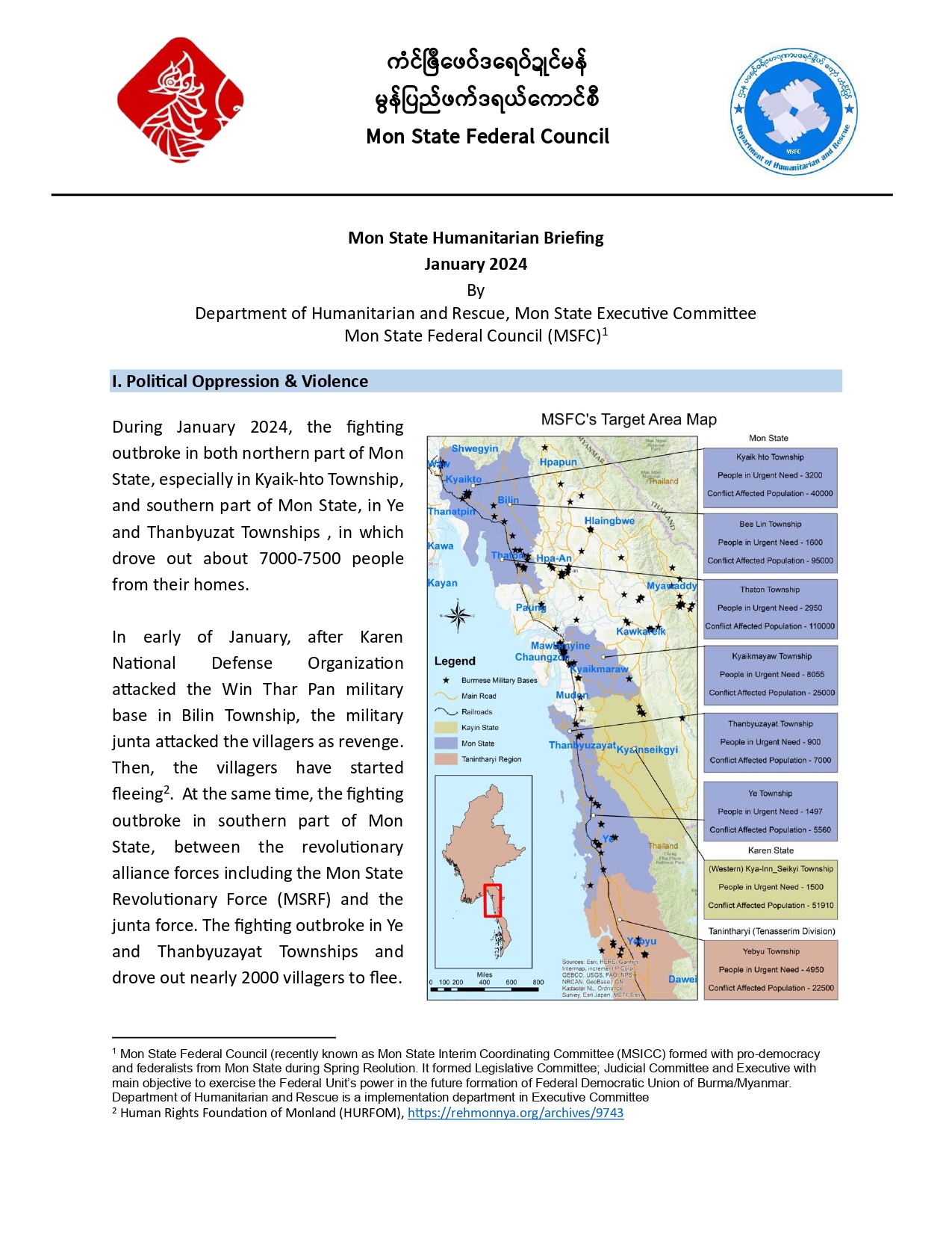 လူသားချင်းစာနာမှုနှင့် ကယ်ဆယ်ရေးဌာန – MSFC